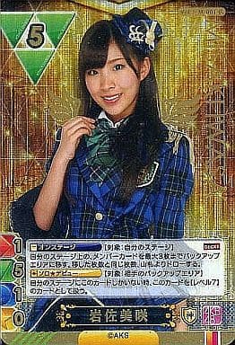 Idol (AKB48, SKE48) / AKB48 Trading Card Game & Collection vol. 1 Vol ...