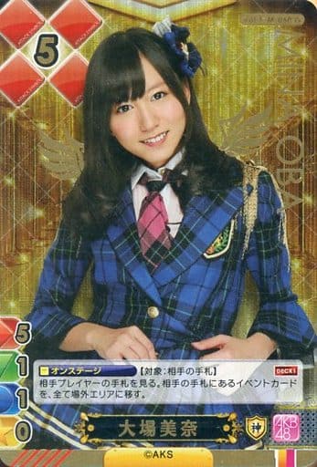 Idol (AKB48, SKE48) / AKB48 Trading Card Game & Collection vol. 1 Vol ...