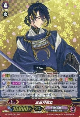 G-TB01/001 [Gold Rare] : Mikazuki Munechika | Toy Hobby | Suruga-ya.com
