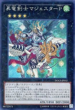 DOCS-JP052 [SE] : Shoryu Kenshi マジェスター P | Toy Hobby | Suruga-ya.com