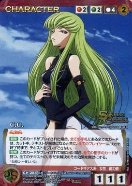 Kuru Sayd / M/CHARACTER / Red / Sunrise Kuru Sayd Episode Booster Pack ...