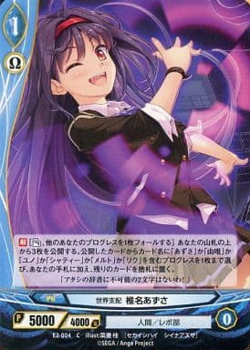 ANGE VIERGE / C/PG / Blue / Human / Revolver / Extra Booster "Second ...
