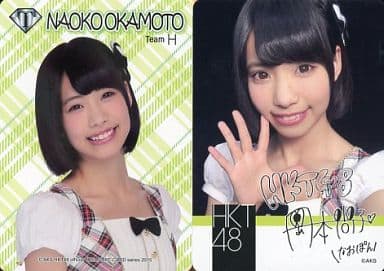 Idol (AKB48, SKE48) / HKT48 official Treasure CARD (treasure card) Naoko Okamoto / Regular Card ...