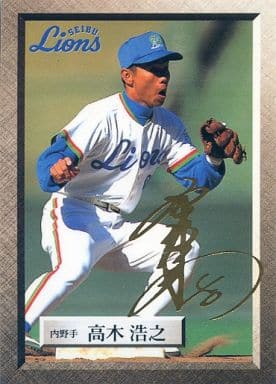Sports / Sign Card / Seibu Lions / Lions Official Card Collection 1999 ...