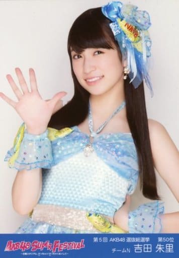 Official photo (AKB48, SKE48) / idol / NMB48 Akari Yoshida / Upper Body ...