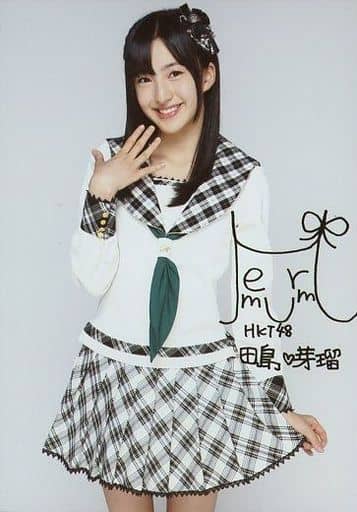 Official photo (AKB48, SKE48) / idol / HKT48 Meru Tashima / Kiroku with ...