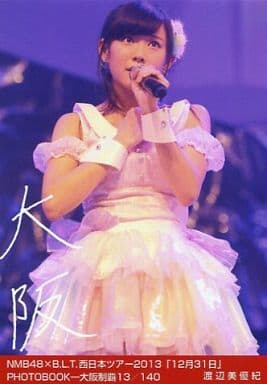 Official photo (AKB48, SKE48) / idol / NMB48 Miyuki Watanabe / NMB48 × ...