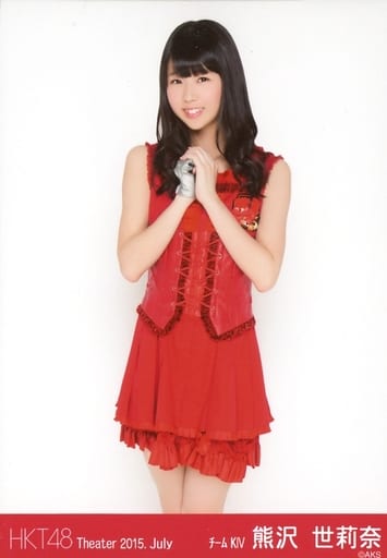 Official photo (AKB48, SKE48) / idol / HKT48 Serina Kumazawa / Above-Knee, Double-Hand Overlap ...