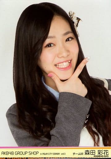 Official photo (AKB48, SKE48) / idol / NMB48 Morita Saika / Bust-up / AKB48 Group Shop in AQUA ...