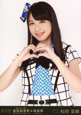 Natsumi Matsuoka / No. 51, Upper Body / DVD / BD "AKB48 41 st Single General Election ...