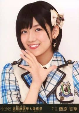 Official photo (AKB48, SKE48) / idol / SKE48 Isohara Kyoka / No. 53 ・ Bust Up / DVDs ・ BD ...