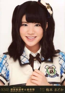 Official photo (AKB48, SKE48) / idol / SKE48 Madoka Umemoto / 68 th / Bust-up / DVDs / BD ...