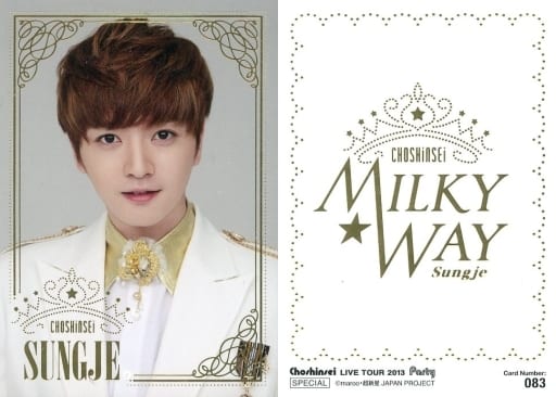 Collection Card (Male) / Choshinsei LIVE TOUR 2013 Party Trading Card ...