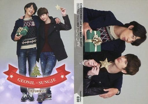 Collection Card (Male) / Choshinsei LIVE TOUR 2013 SIX Gifts Trading ...