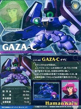 Anime Torayca / MS Card / Gundam Generation Tablet GENERATION Edition ...