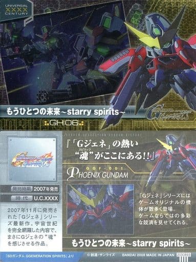 GH06 : SD Gundam G GENERATION SPIRITS | Toy Hobby | Suruga-ya.com