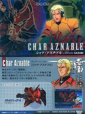 CC02 : Char Aznable | Toy Hobby | Suruga-ya.com