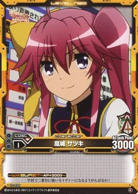 01-026 Common : satsuki azalea Arashi | Toy Hobby | Suruga-ya.com