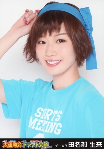 Miku Tanabe / Bust Up / DVD & Blu-ray "The 2 nd AKB48 Grand Sports Day ...