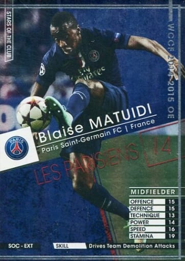 SOC-EXT [Promotion Card] : Blaise Matuidi | Toy Hobby | Suruga-ya.com