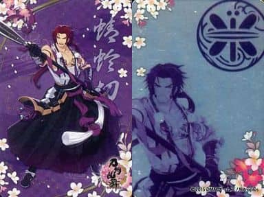 Anime Torayca / Touken Ranbu -ONLINE - Mirror Card Gum Tonbokiri | Toy ...