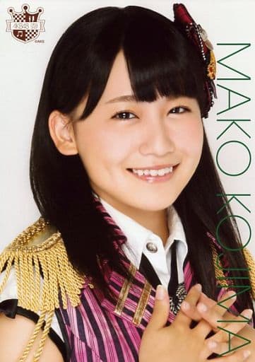 Mako Kojima / AKB48 CAFE & SHOP limited A4 size Official photo poster ...
