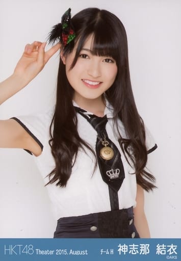 Yui Kojina / Upper Body / Theater Trading Official photo Set 2015 ...