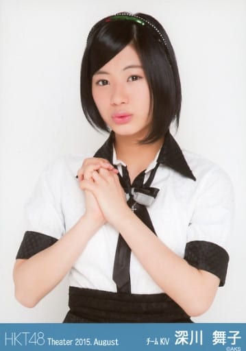 Official photo (AKB48, SKE48) / idol / HKT48 Maiko Fukagawa / Upper-body, two hands / Theater ...