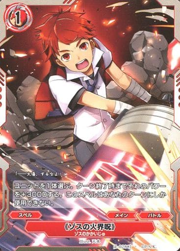 1-028 [C] : | Toy Hobby | Suruga-ya.com