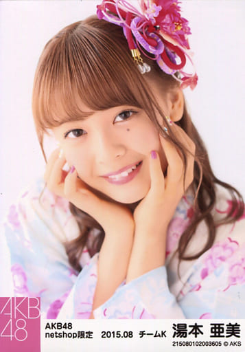 Official photo (AKB48, SKE48) / idol / AKB48 Ami Yumoto / Bust Up / AKB48 August 2015 net shop ...