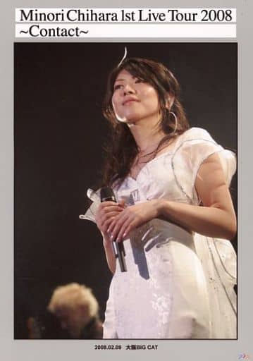 Official photo (female) / voice actor Minori Chihara / Live Photo ...