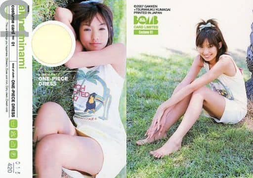 Costume 01 : Akina Minami / Costume Card (/ 420) / Akina Minami BOMB CARD LIMITED | Toy Hobby ...