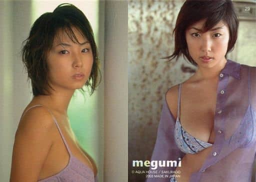 Collection Card (Female) / Megumi Card Collection 29 : Megumi / Regular Card / Megumi Card ...