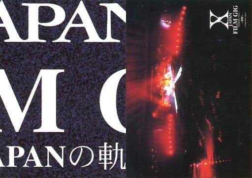 Collection Card (Male) / X-JAPAN FILM GIG ~ X-JAPAN TRAJECTORY ~ Card ...