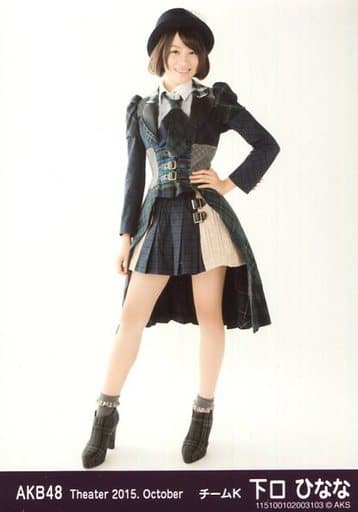Official photo (AKB48, SKE48) / idol / AKB48 Hinana Shimoguchi / Wholebody / Theater Trading ...