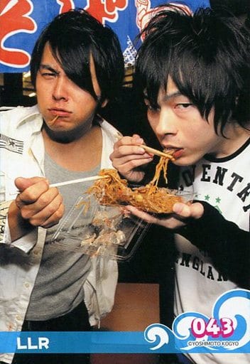 043 : LLR / Keigo Fukuda and Tomohiro Ito / Yoshimoto : Only Young People Burst! Summer Solo ...