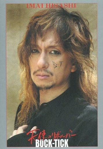 Collection Card (Male) / Buck-Tick TOUR 2007 Tenshi no Revolver Goods ...