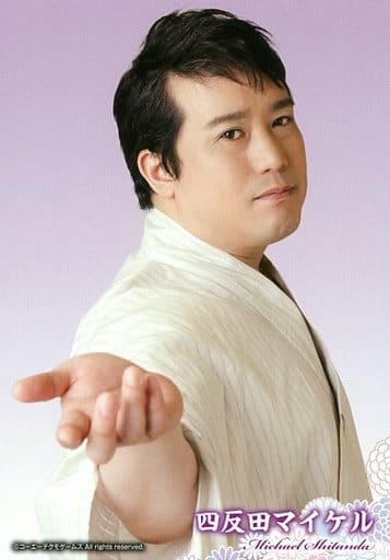 Official photo (male) / Voice actor Masato Amada / Bust Up / White ...