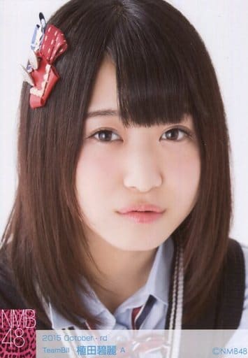 Official photo (AKB48, SKE48) / idol / NMB48 A : Hekirei UEDA / 2015 October-rd Random Official ...