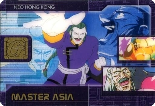 DX07-086-320 - Master Asia | Toy Hobby | Suruga-ya.com