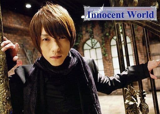Official photo (male) / actor Hiroki Suzuki / Horizontal Type / Bust Up / Costume Black / Right ...