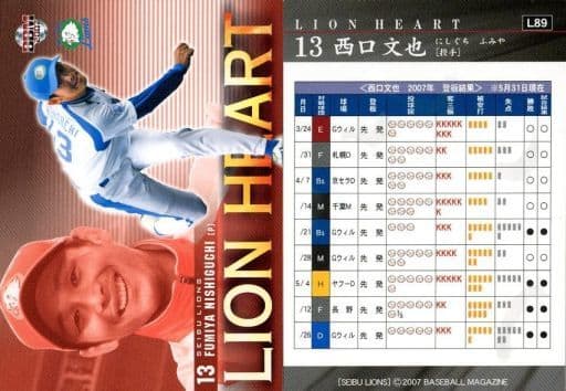 BBM / Regular Card / LION HEART/BBM2007 Seibu Lions L89 [Regular Card] : Fumiya Nishiguchi | Toy ...