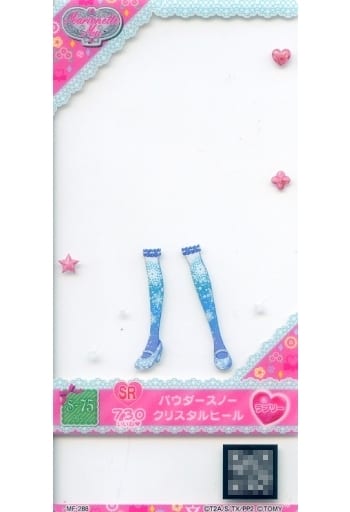 MF-288 [Super Rare] : [S-75] Powder Snow Crystal Heel | Toy Hobby ...