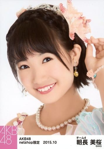 Mio Tomonaga / Face Up / AKB48 October 2015 net shop limited individual Official photo 「 2015.10 ...