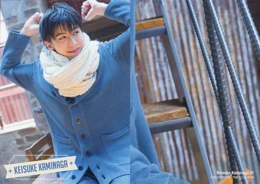 Collection Card (Male) / "Keisuke Kaminaga" First Trading Card Keisuke Kaminaga 31 : Keisuke ...