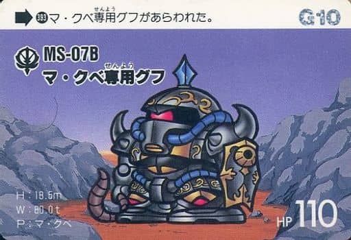 Anime Torayca / Normal / SD Gundam Card Das Part 10 393 [Normal] : Ma ...