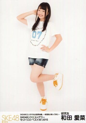 Official photo (AKB48, SKE48) / idol / SKE48 Aina WADA / Whole body /' SKE48 Winter Con 2015 ...