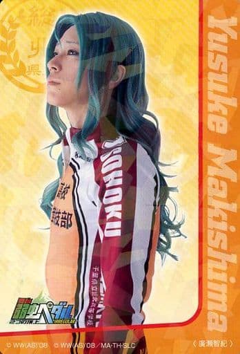Collection Card (Male) / Sega Lucky KUJI Light Stage 『 YOWAMUSHI PEDAL ...