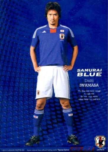 SB08 [insert card] : Daiki Iwamasa | Toy Hobby | Suruga-ya.com