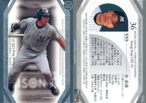 BBM / Regular Card / Chiba Lotte Marines / BBM2004 Touch the Game 046 [Regular Card] : Lee Seung ...